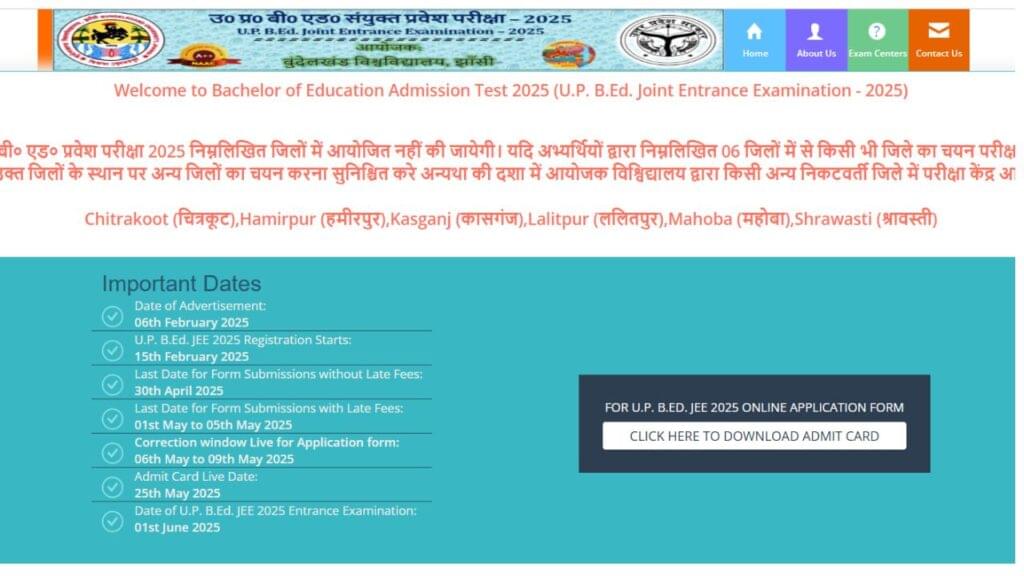Digi shakti ekyc up gov in 2025 ekyc | How to Digi Shakti Portal ...